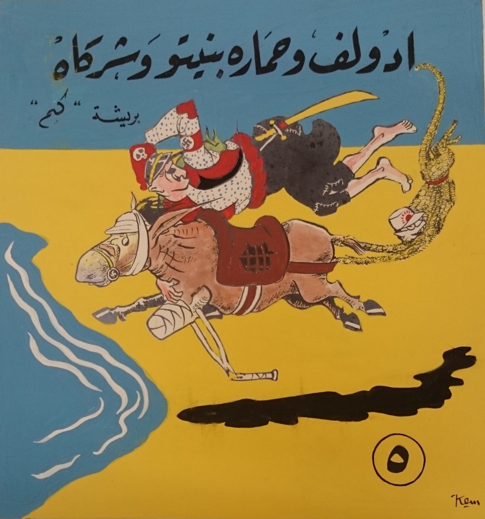 KEM Lives On at the British Cartoon Archive | University of Kent ...